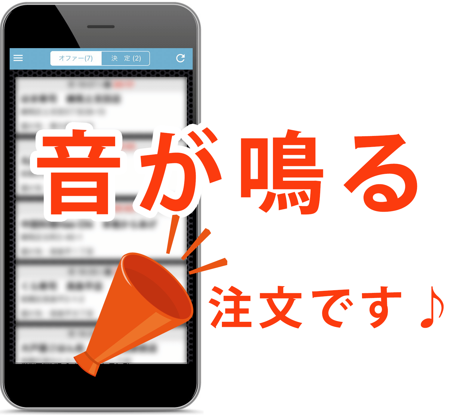 出前館の業務委託配達員ってバイトより稼げる？登録方法と報酬の仕組み – manageek